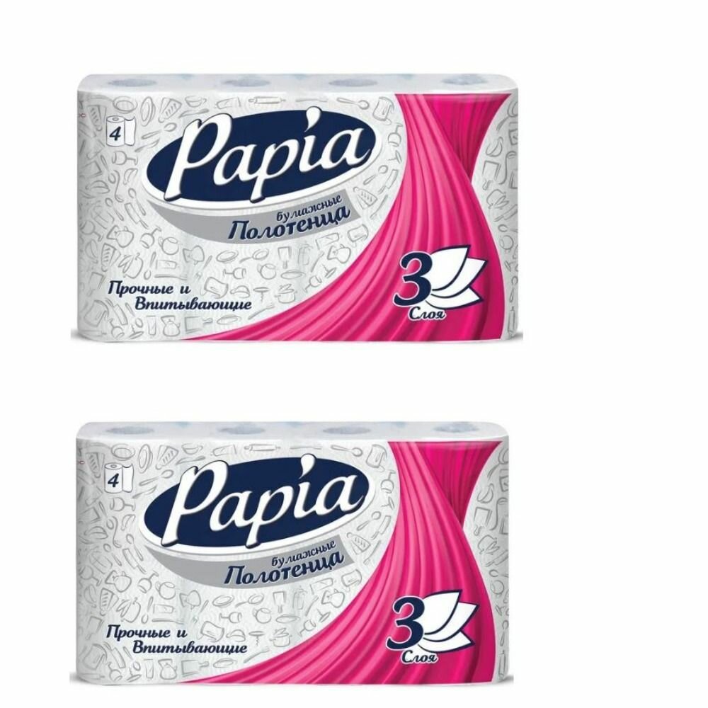 Papia Бумажные полотенца Белые трёхслойные, 4 рулона в упаковке - 2 уп