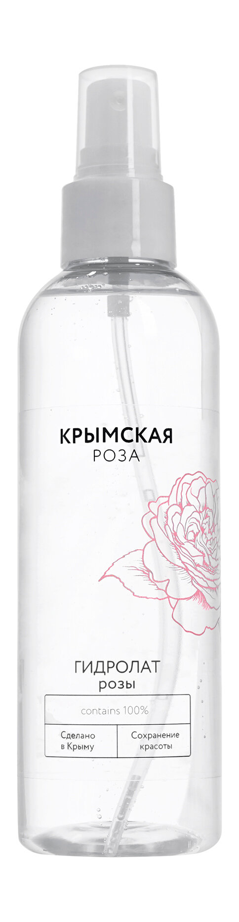 Крымская роза Гидролат розы Крымская Роза. Сохранение красоты, 200 мл