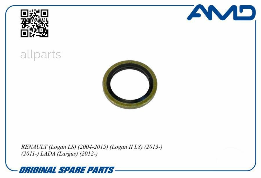 AMD AMD. GAS353 Прокладка сливной пробки RENAULT Logan/Clio / LADA Largus AMD AMD. GAS353