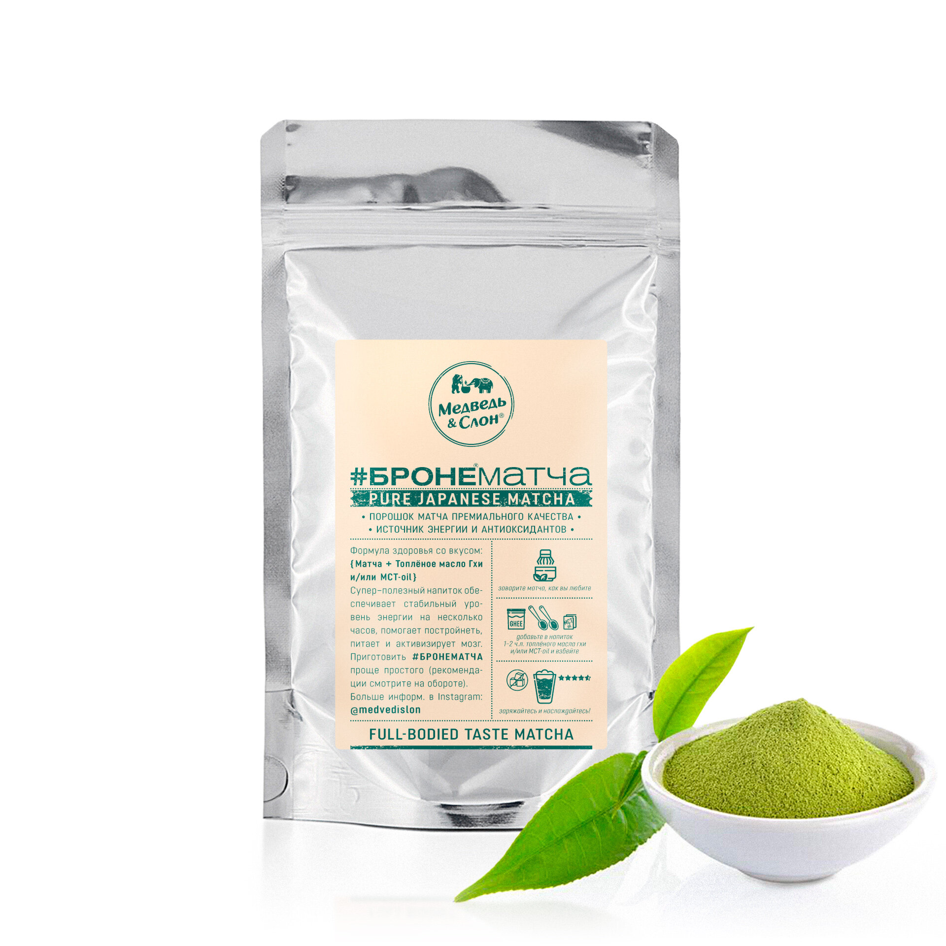 Бронематча (маття) Медведь & Слон 100г