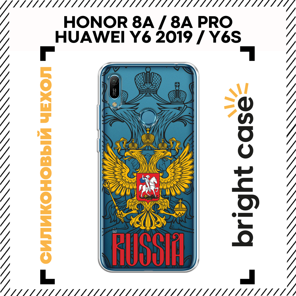 Чехол на Huawei Y6 2019/Honor 8a/8a Pro/Y6s / Хонор 8А с принтом Герб России, прозрачный