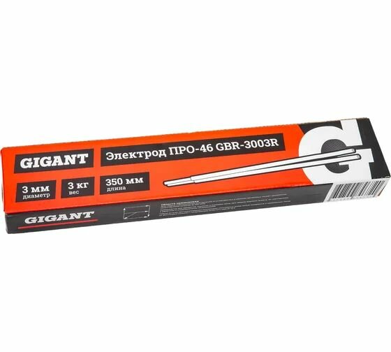 Электроды для сварки ПРО-46 (3 мм; 3 кг) Gigant GBR-3003R