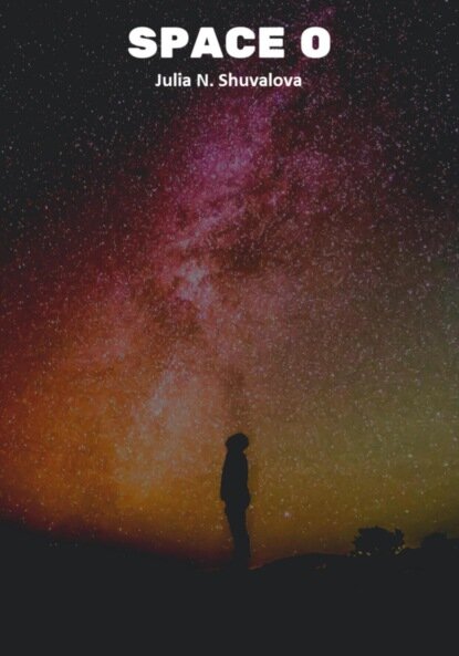 Space O. The English Translation [Цифровая книга]