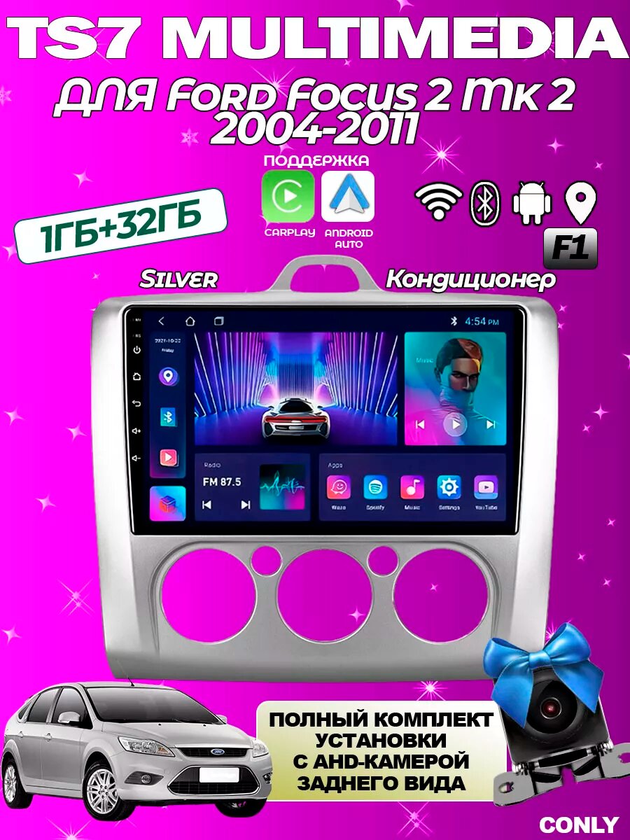 Андроид магнитола для Ford Focus 2 Mk 2 2004-2011 TS7 Bluetooth, FM/AM, GPS, Сенсорная