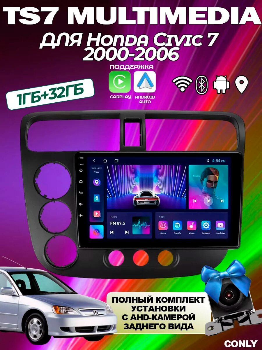Магнитола для Honda Civic 7 2000-2006 TS7 Bluetooth, FM/AM, GPS, Сенсорная