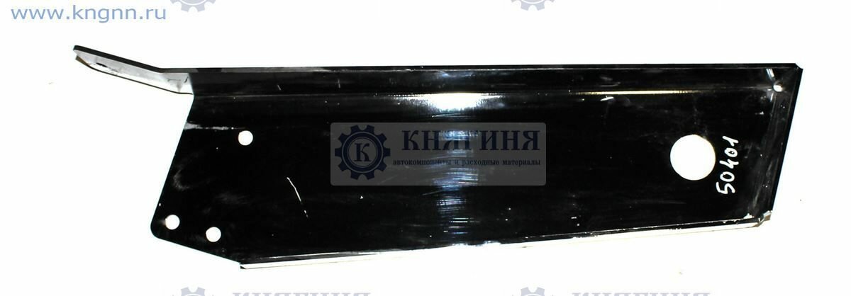 Кронштейн бруса противоподкатного ГАЗель левый