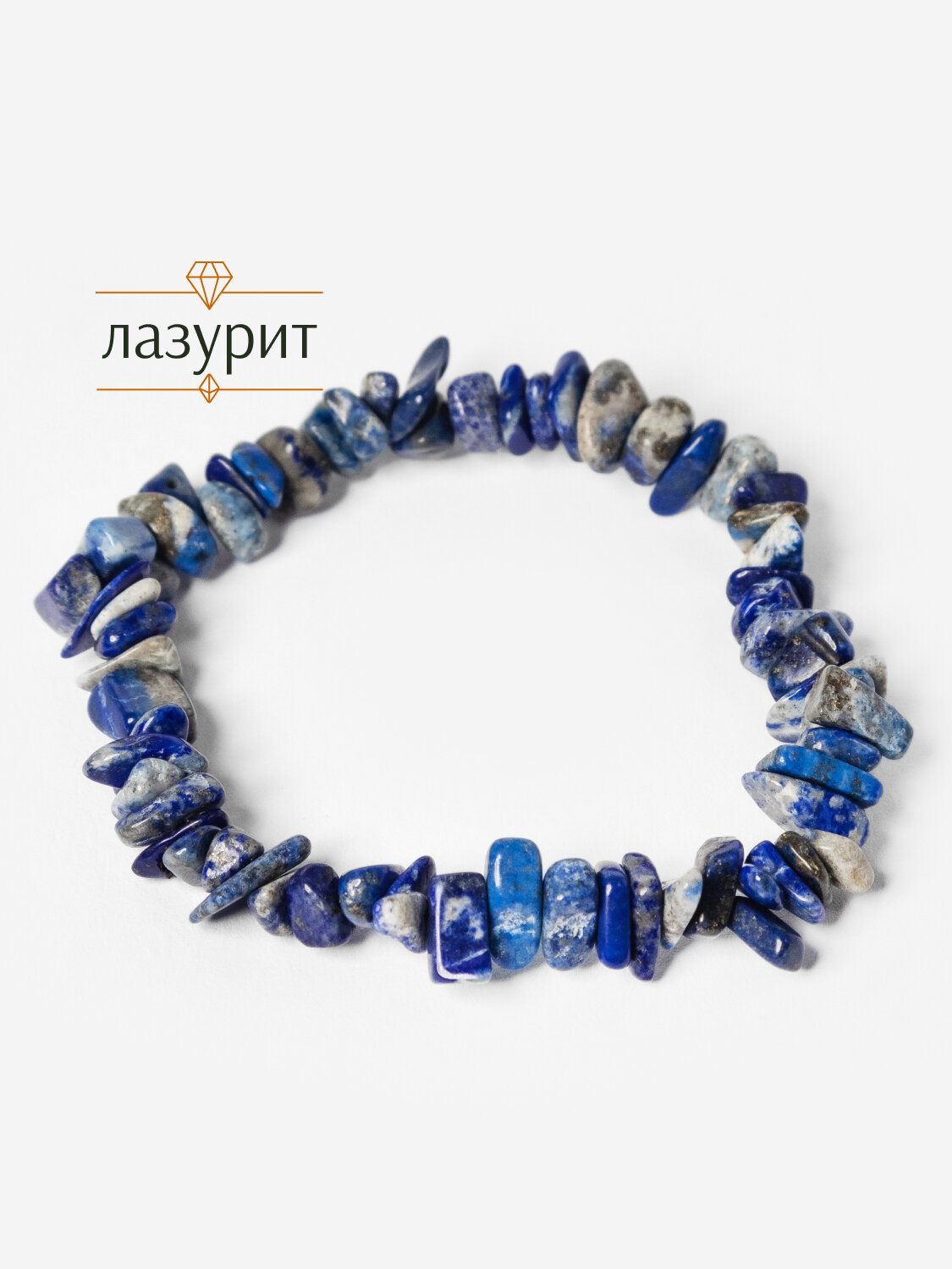 Эластичный браслет, лазурит
