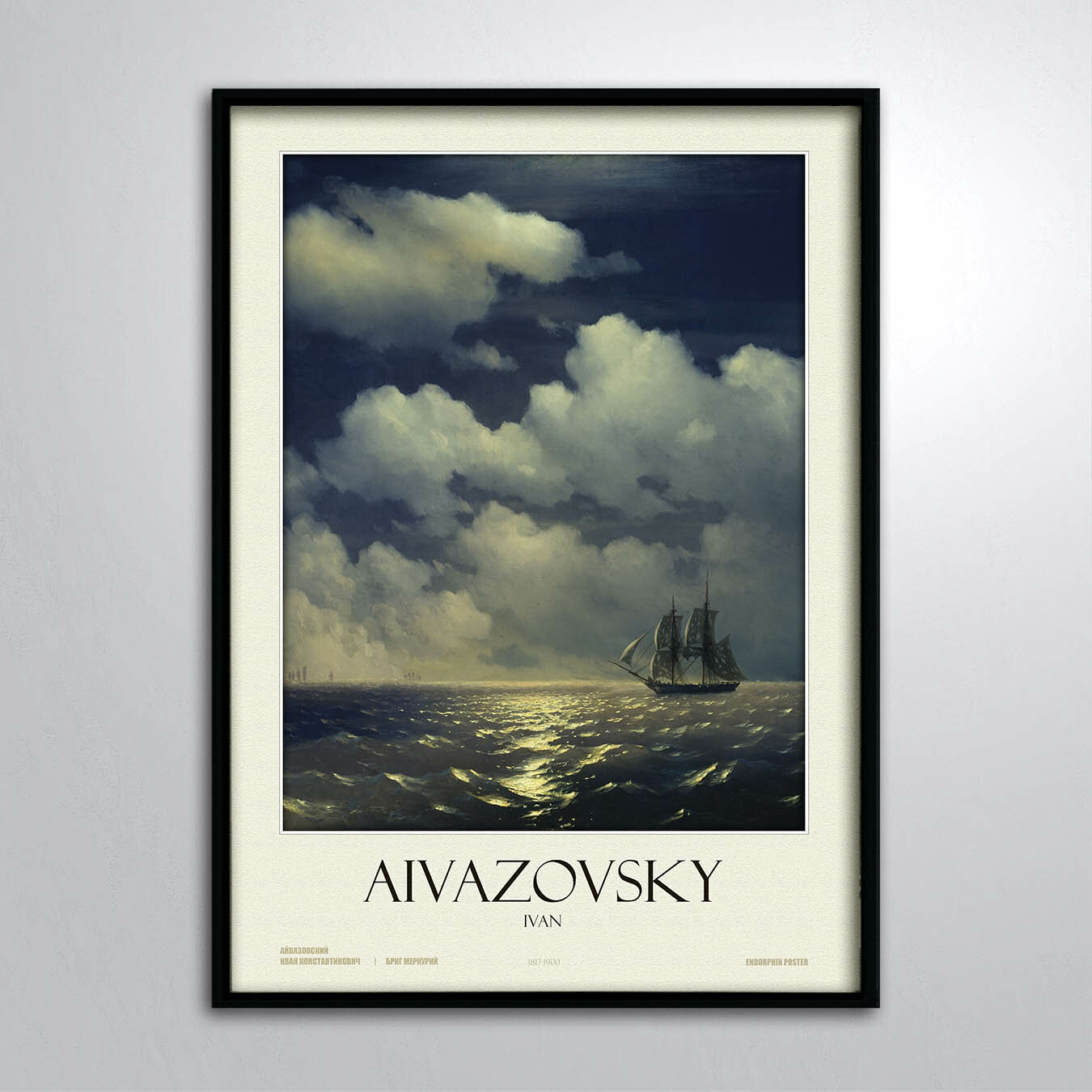 Постер без рамы/репродукция Картины Айвазовский Иван Бриг Меркурий