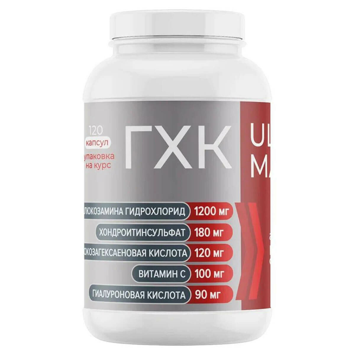 ГХК ULTRA МАХ глюкозамин-хондроитиновый комплекс ультра максимум, 120 капсул, Фармакор