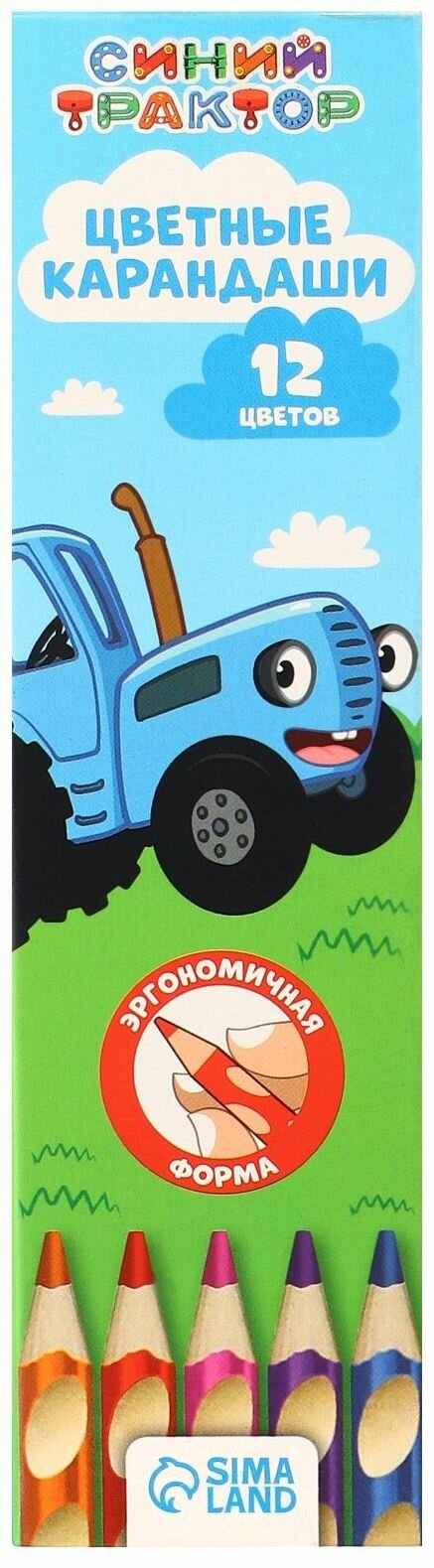 Цветные карандаши для детей "Синий трактор" 12 цветов, трехгранные, набор для школы, рисования и детского творчества, коробка-пенал