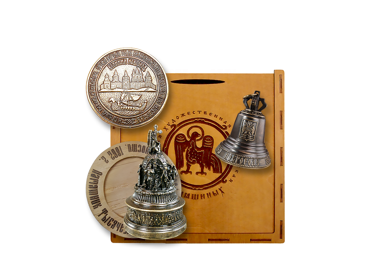Большой сувенирный набор № 1
