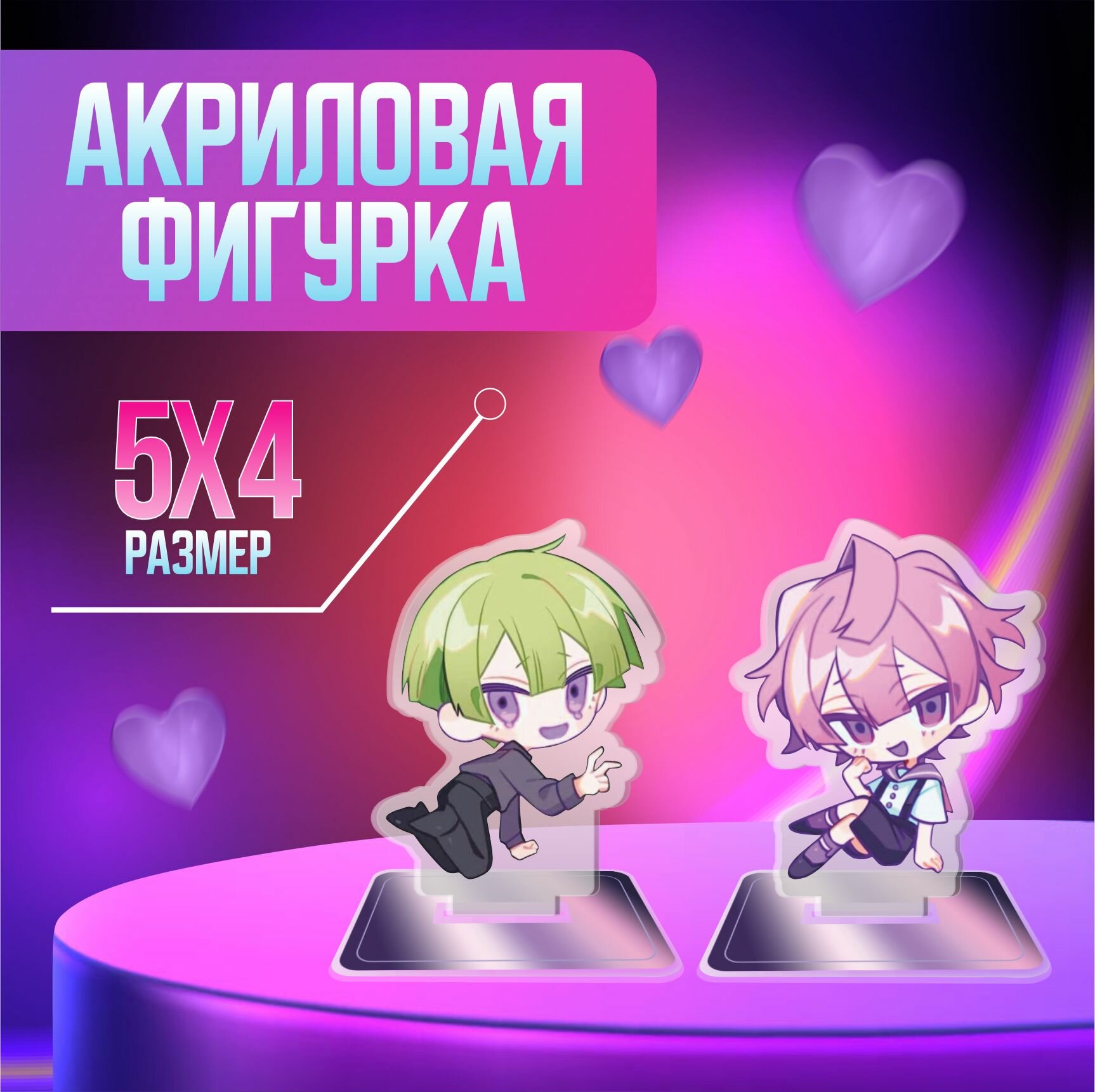 Акриловая фигурка декоративная / статуэтки для интерьера Guchiry Гучири Карл и Наро Танака