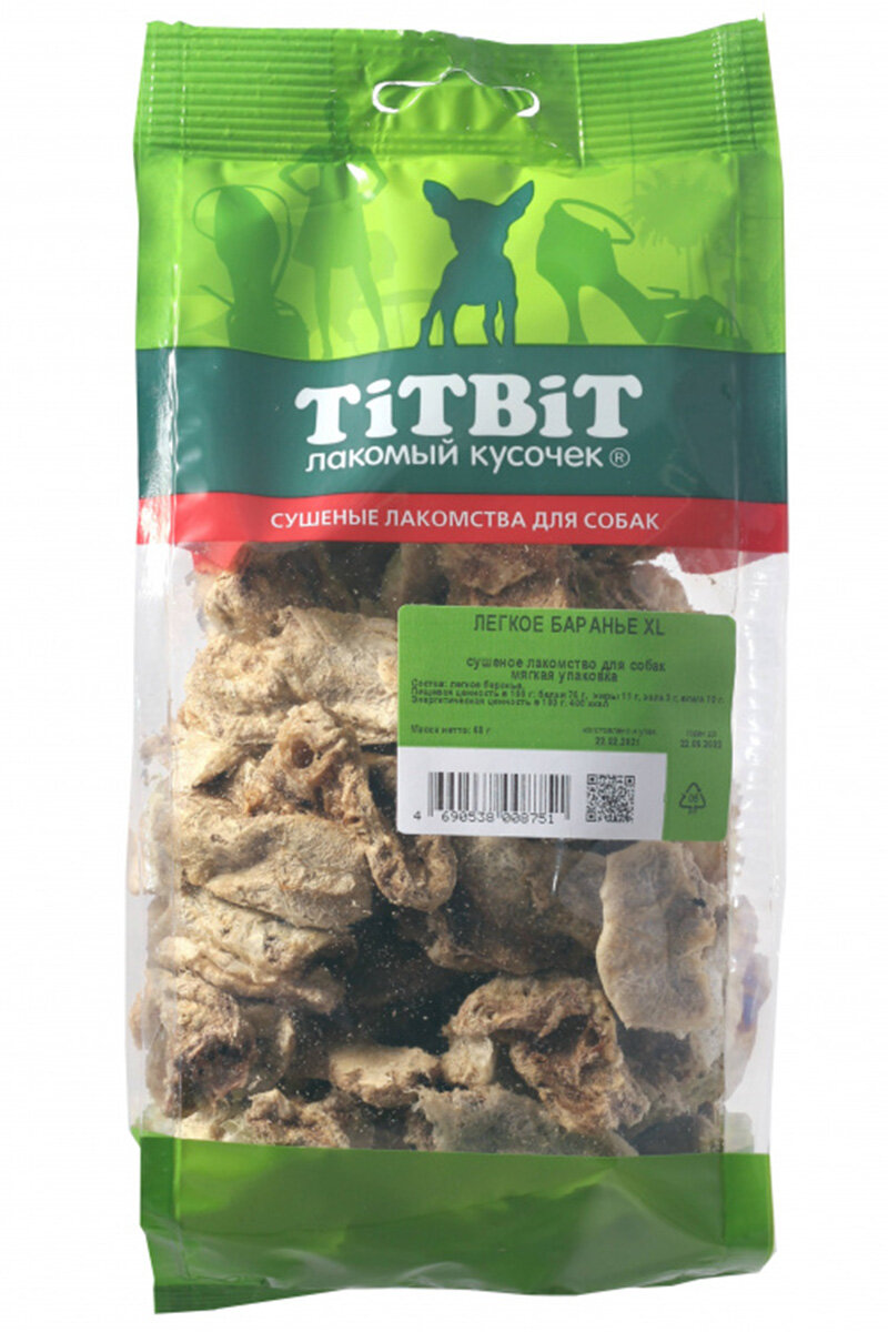Лакомство TIT BIT для собак легкое баранье XL (1 шт)