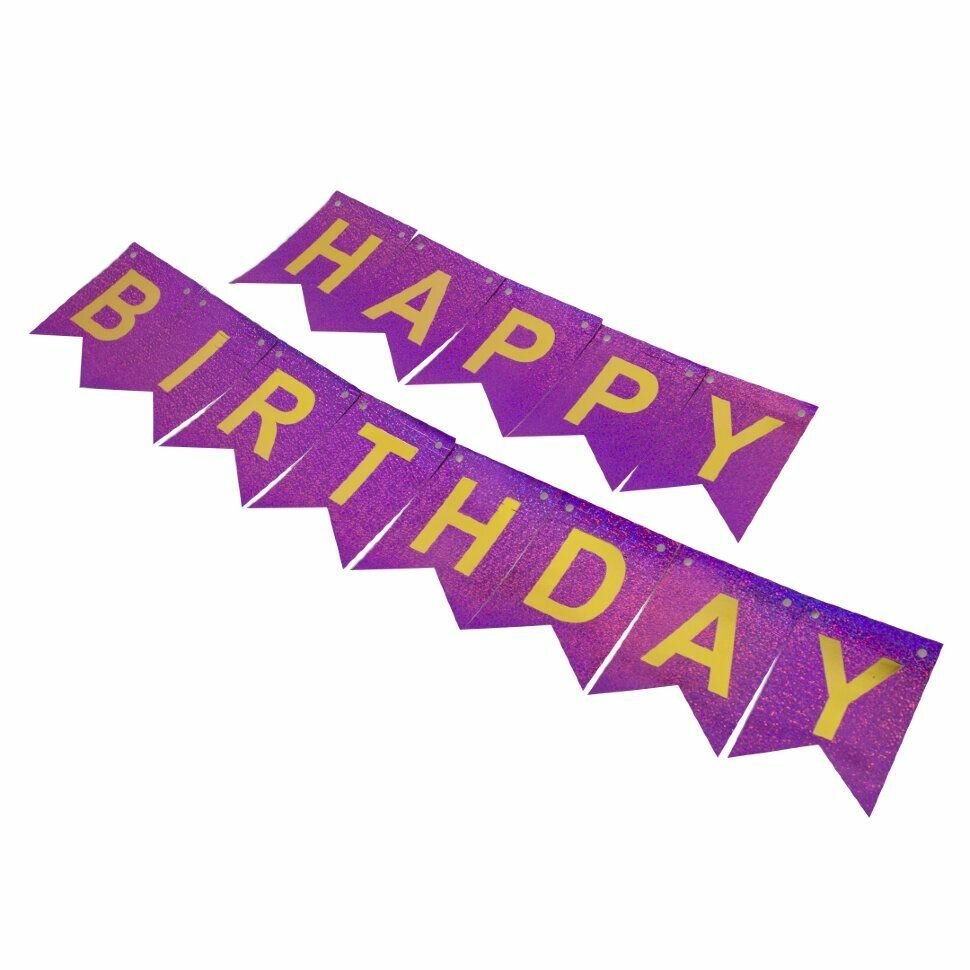 Гирлянда Флажки, Happy Birthday, Фуше/Золото, Голография, 350 см, 17*12 см, 1 упак.