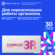 Комплекс 3R® — геропротектор (профилактические непептидные биорегуляторы, Comple...