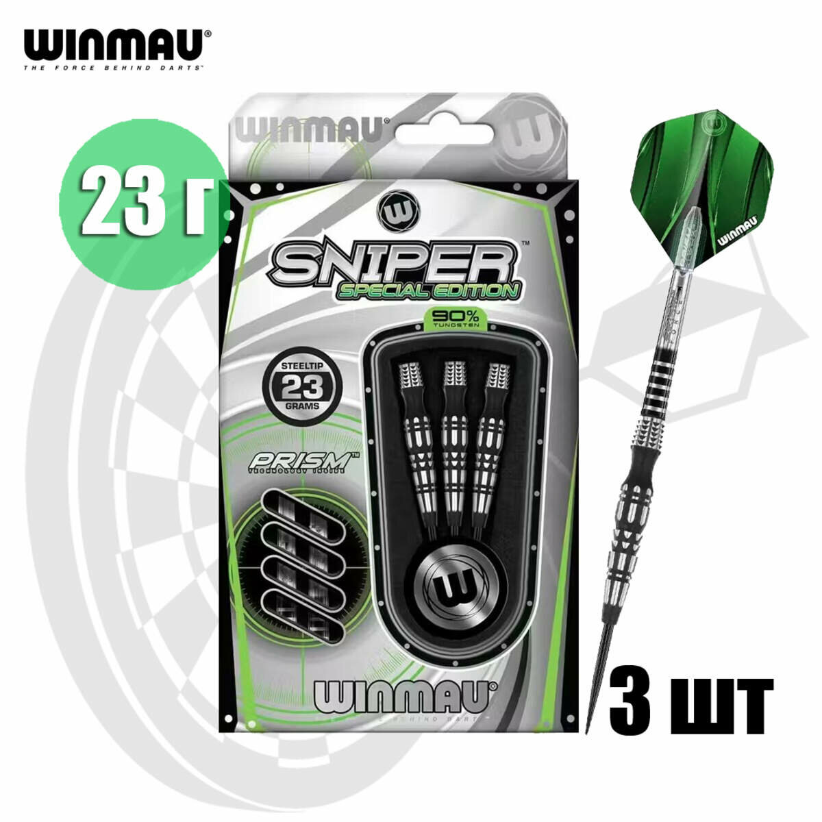 Дротики для дартс профессиональные Winmau Sniper SE 23 г, вольфрам (2623)