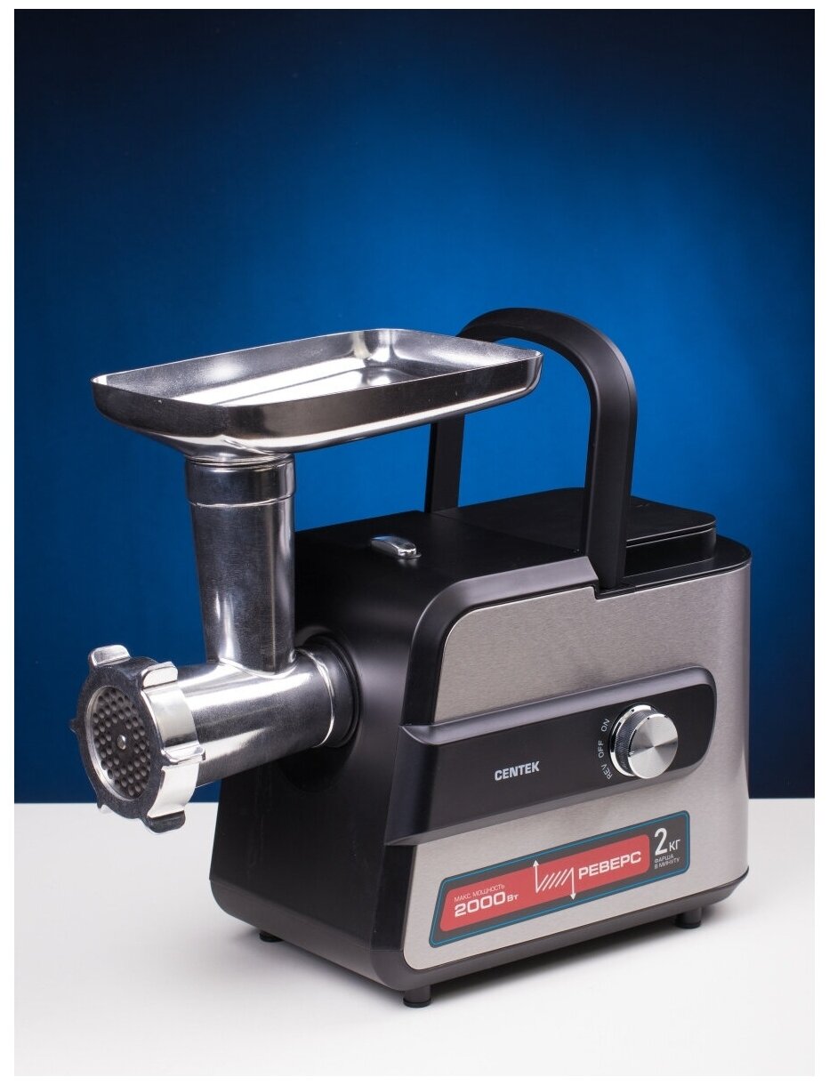 Мясорубка Centek CT-1623, 2200Вт, 2 перфорированных диска, 5/7мм