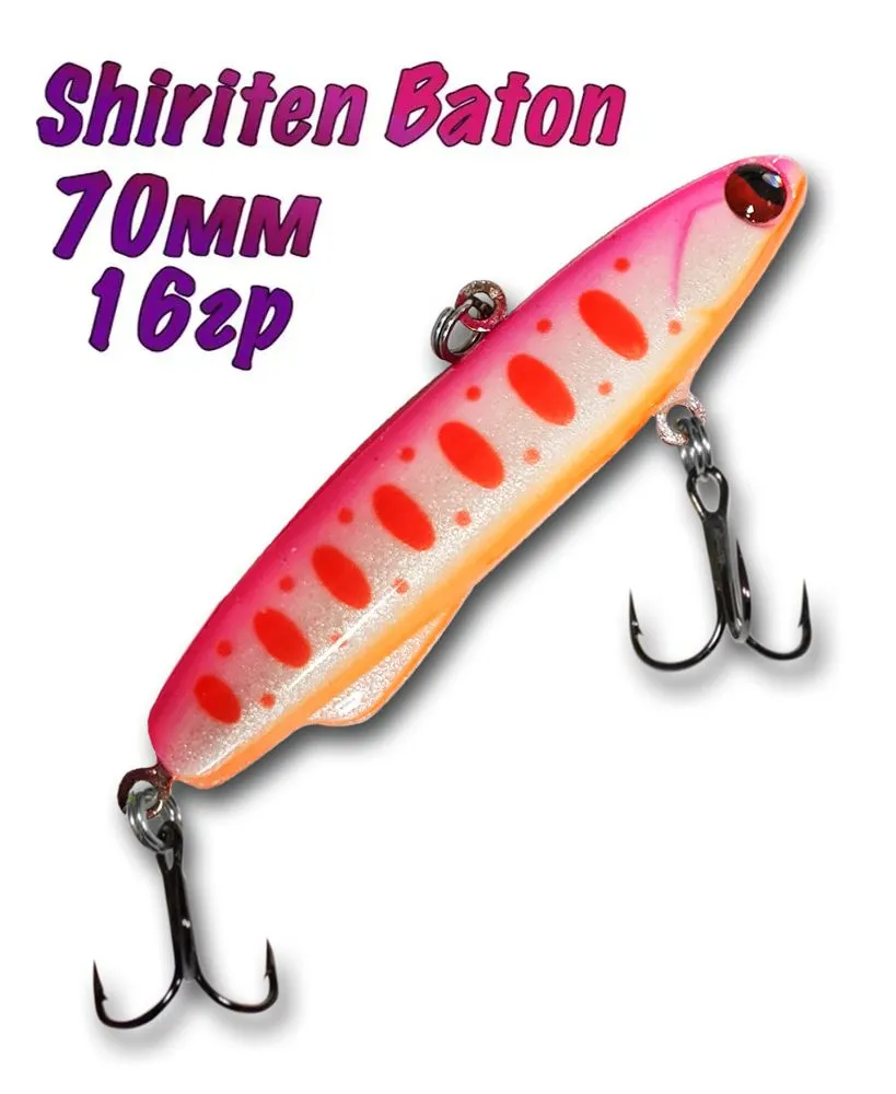 Ратлин силиконовый BAT Shiriten Baton 70мм, 16гр, цвет 879 для зимней рыбалки на щуку, судака, окуня