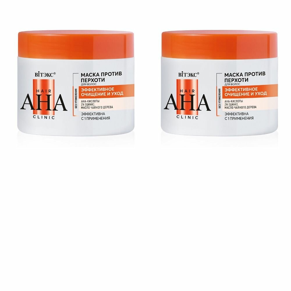 Витэкс Маска против перхоти для волос Эффективное очищение и уход, 300 мл, 2 шт