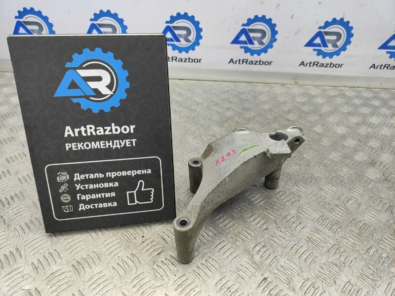Б/У Кронштейн двигателя Chevrolet Cruze J400 / Шевроле Круз J400 1.4 LE2 2017