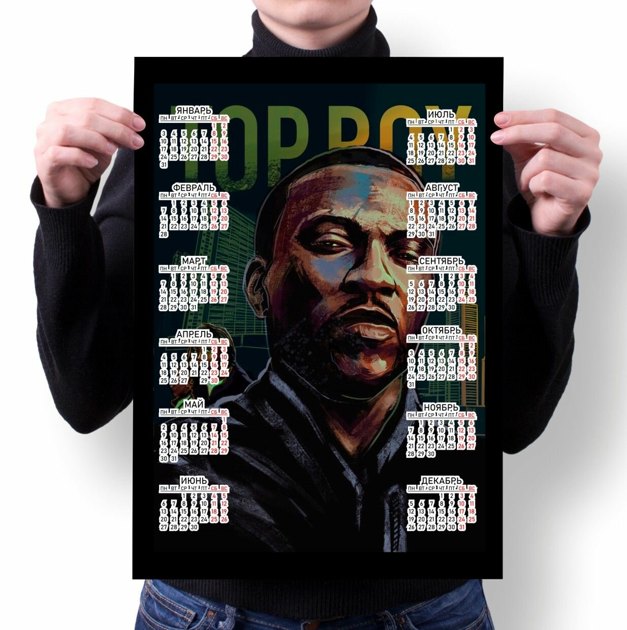 Календарь Mewni-Shop настенный принт А1 "Главарь, Top Boy" - 0003