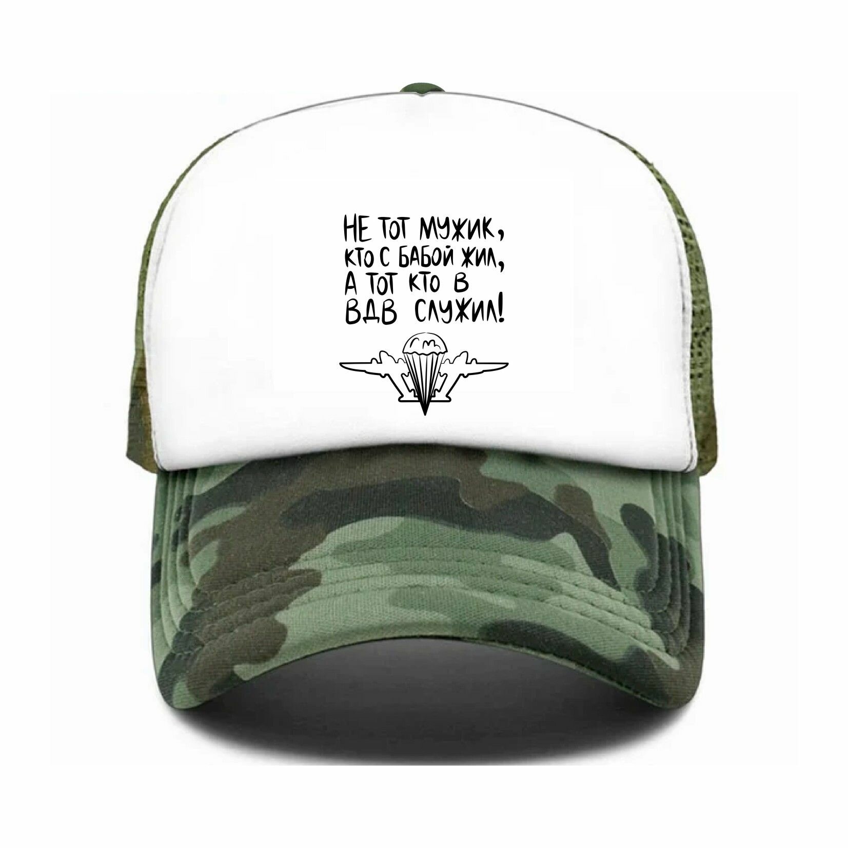 Бейсболка Базовая коллекция для мужчин и женщин