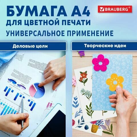 Бумага для принтера — фото 1