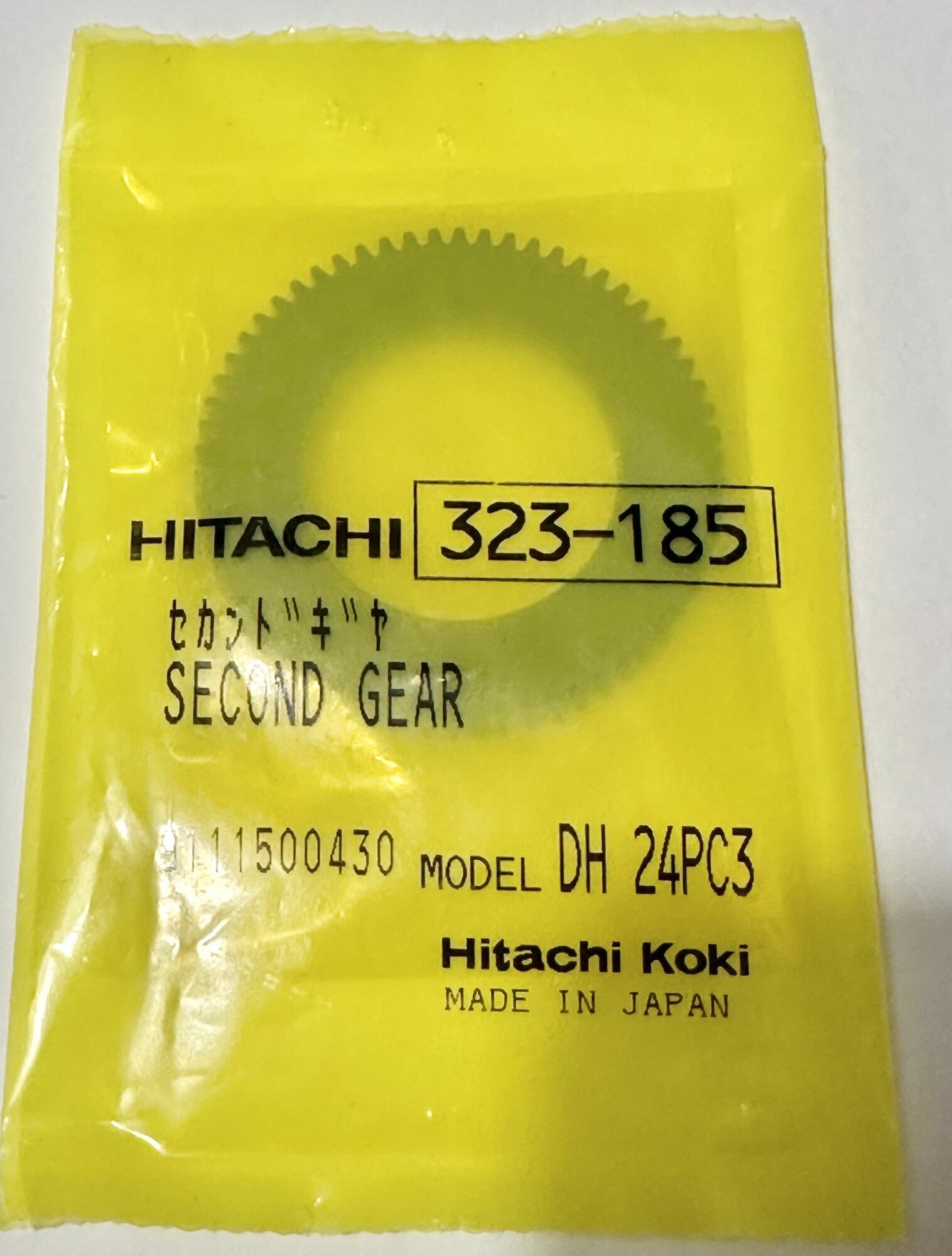 Зубчатое колесо/Вал-шестерня ствола перфоратора подходит для Hitachi (Хитачи) DH 24РС3. Артикул 323-185