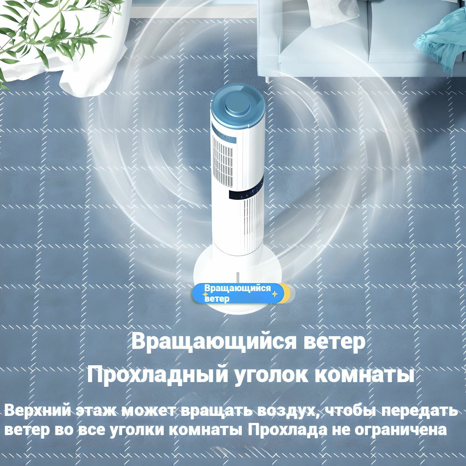 Охладитель воздуха — фото 1