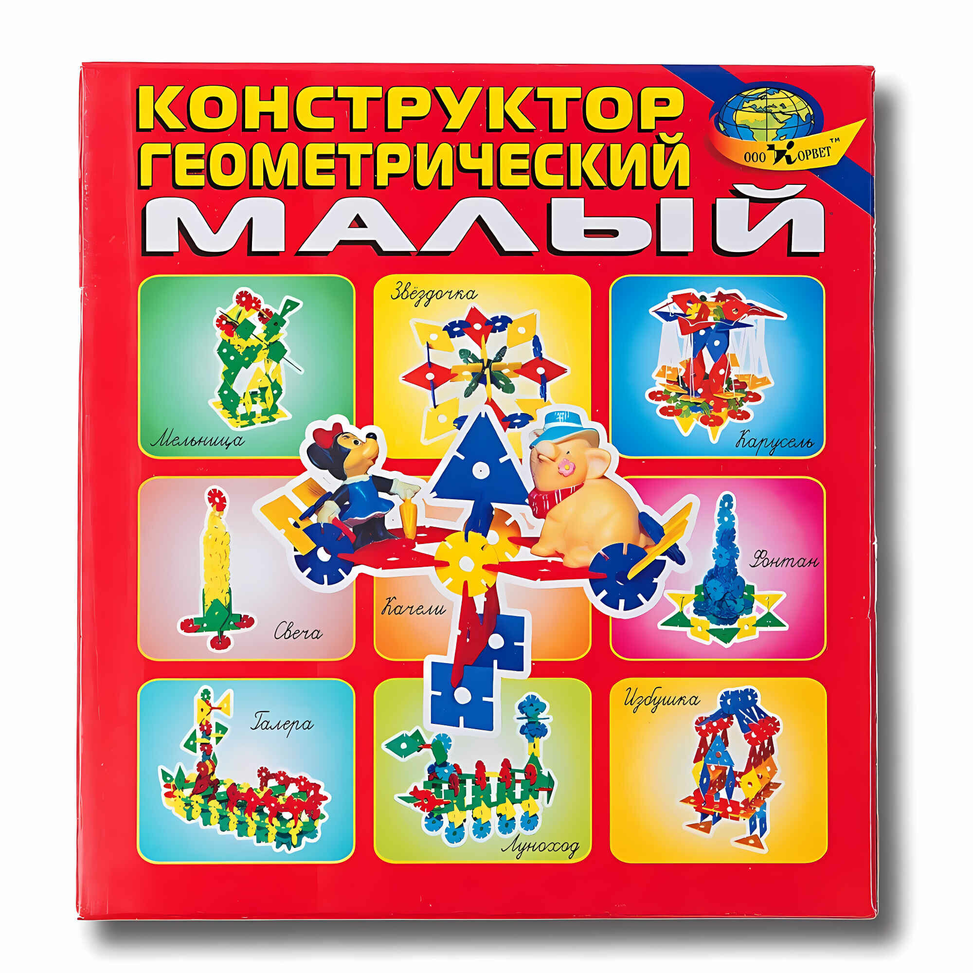 Конструктор геометрический малый (Корвет)