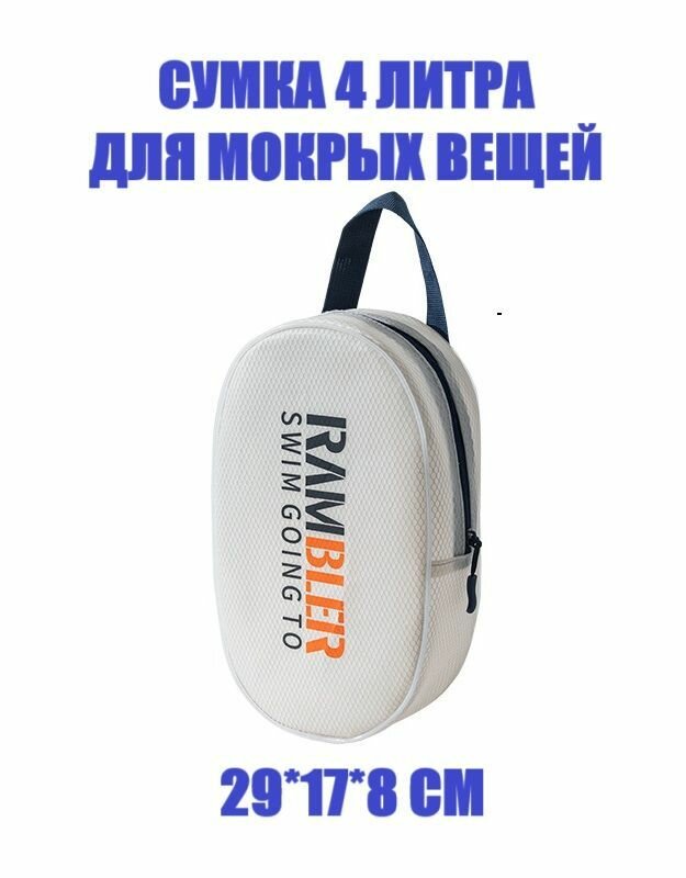 Косметичка Swim market