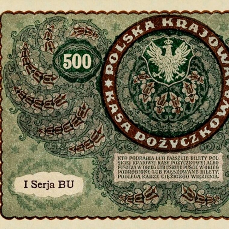 500 марок 1919 Польская республика, сувенирная копия, банкноты и купюры редкие коллекционные