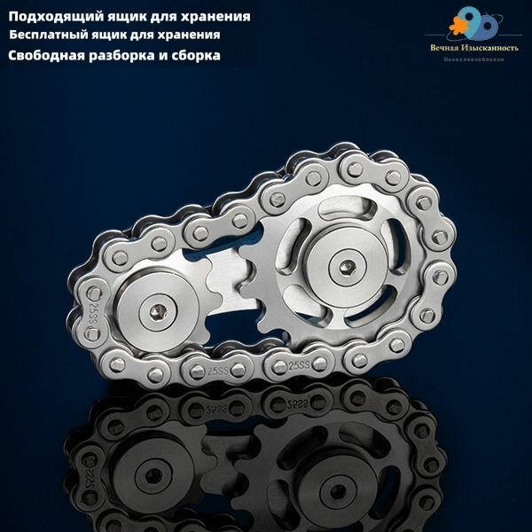 Декомпрессионная игрушка сдвгг ироскоп на кончиках пальцевЦепи и шестерни антистресс приносит ясность мыслей