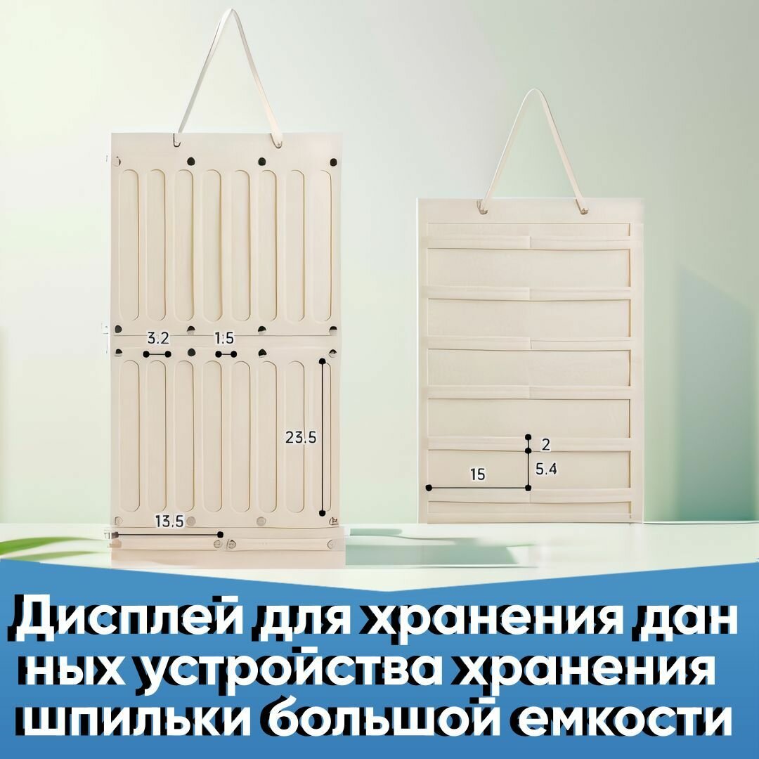 Подвесной держатель для заколки для волос