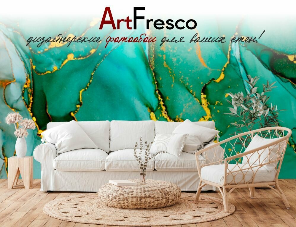 Фотообои ArtFresco "Флюиды", флизелиновые, бесшовные, 2,05 x 3,03м