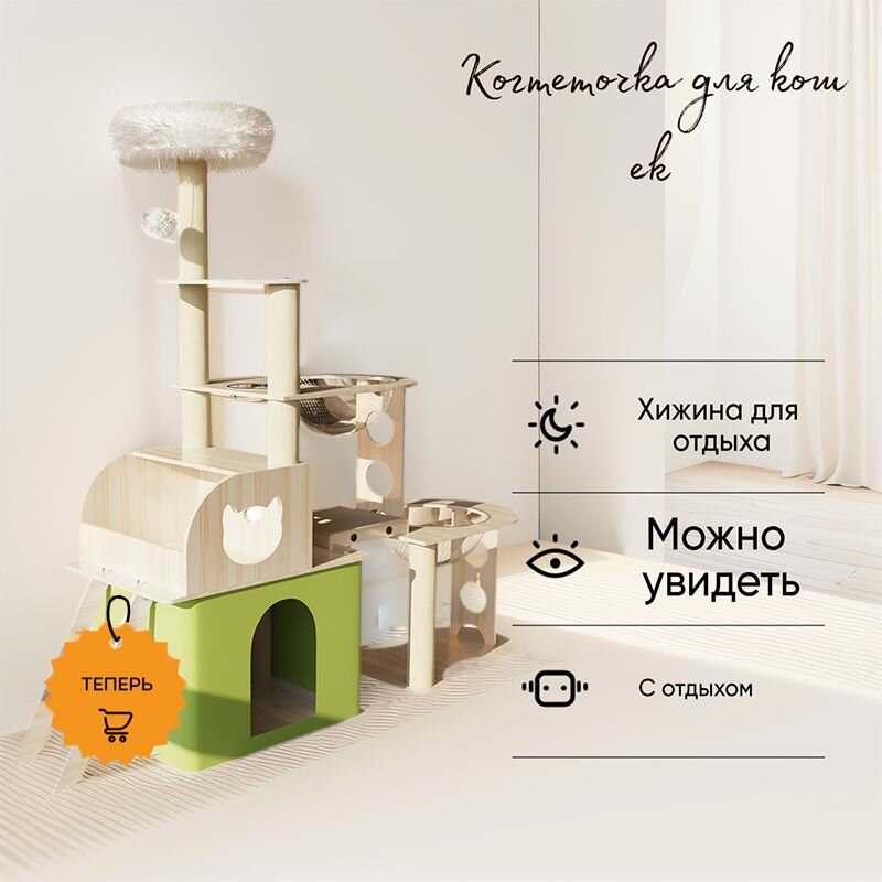 Когтеточка-столбик 150х40х140 см, серый