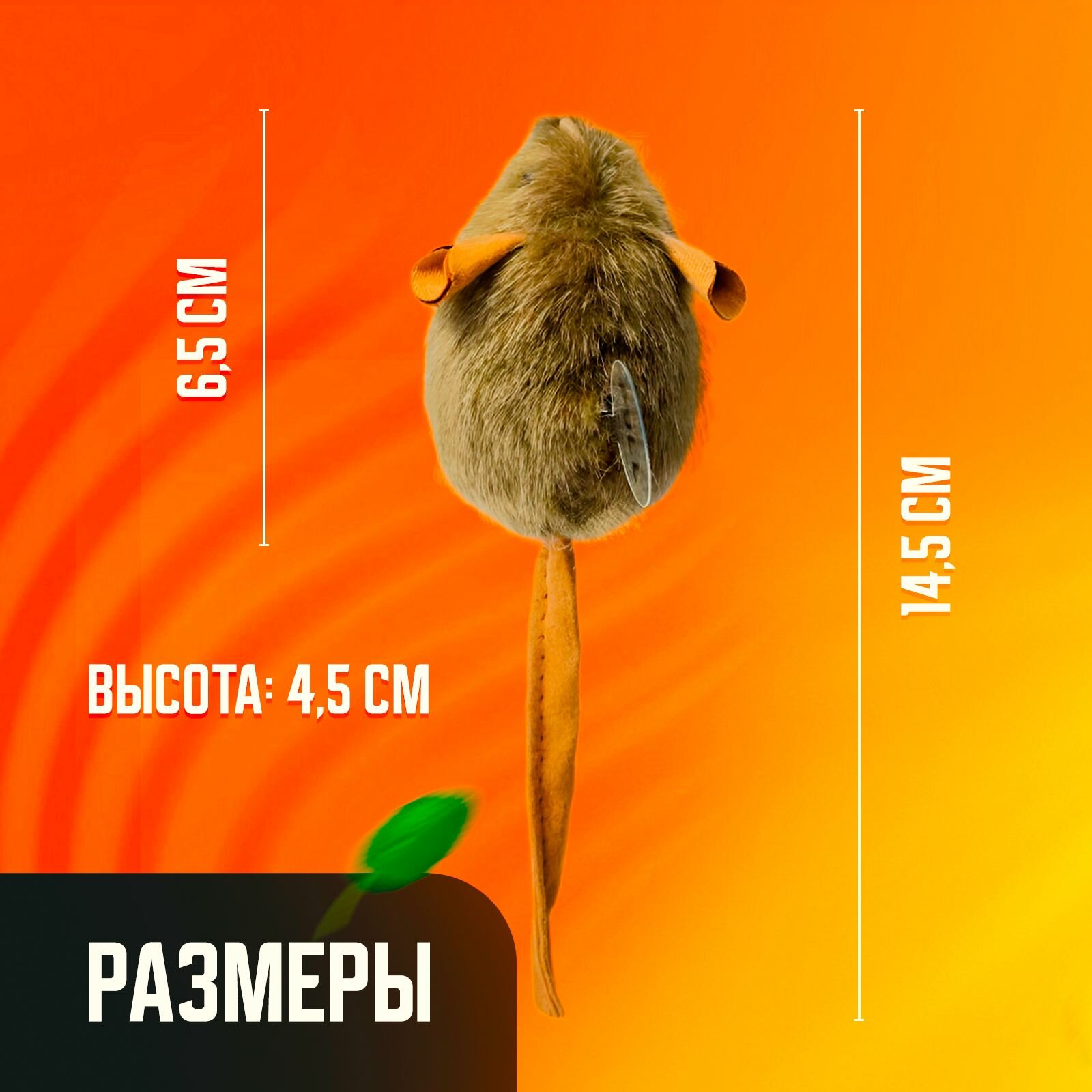 Игрушка для животных — фото 1