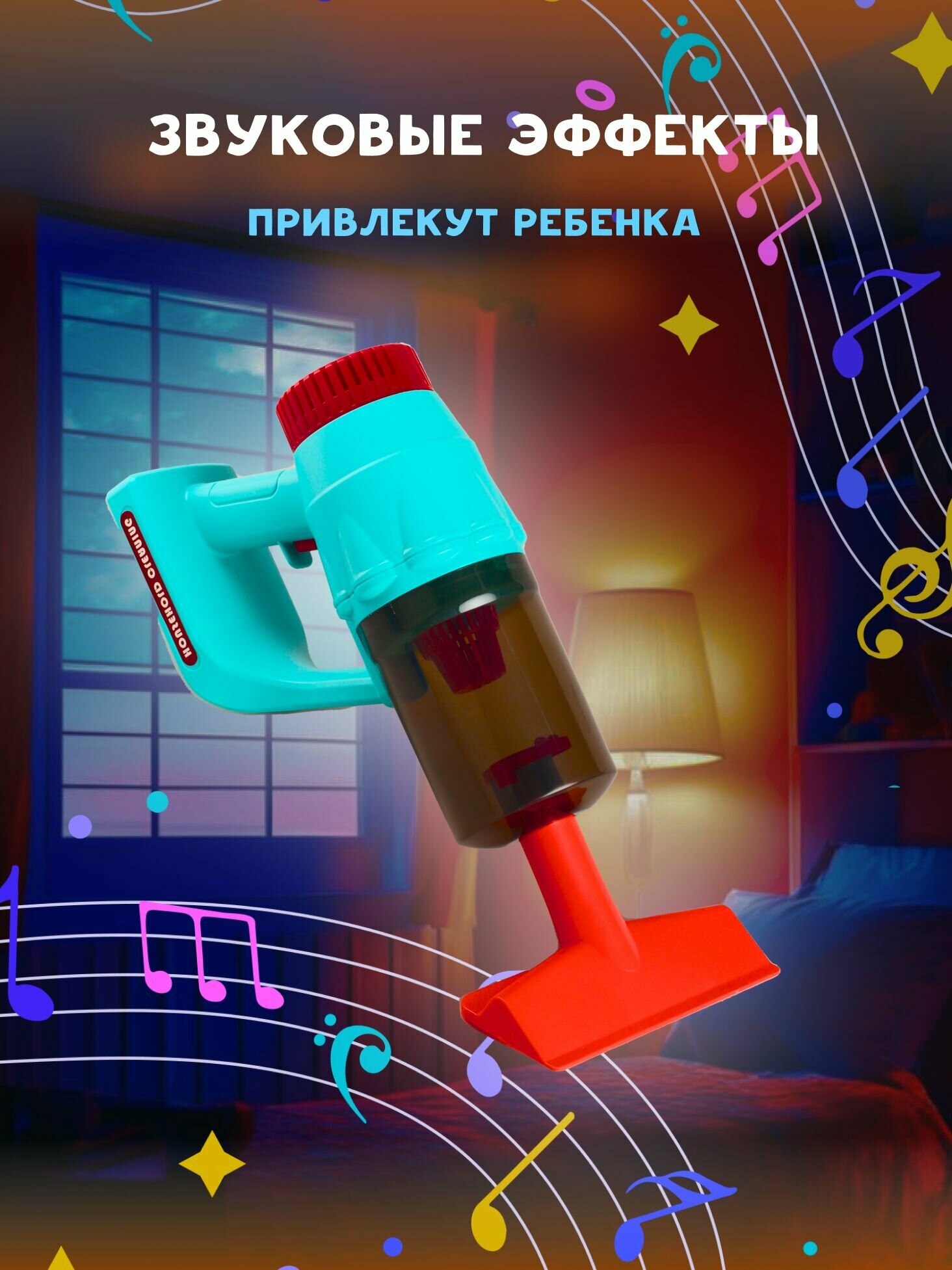 Сюжетно-ролевые игрушки — фото 1