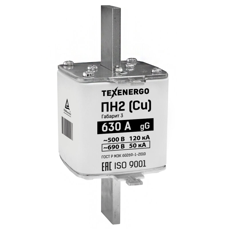 Плавкая вставка ПН2 630А габарит 3 медь Texenergo PN2-630A предохранитель