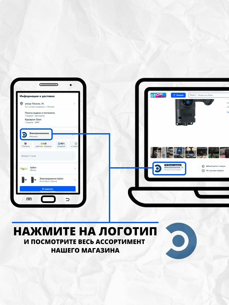 Трансформатор тока измерительный Т 0,66 5 ВА 0,5 600/5 ОС0000002148 ФКУ ИК-1 (Кострома) — фото 1