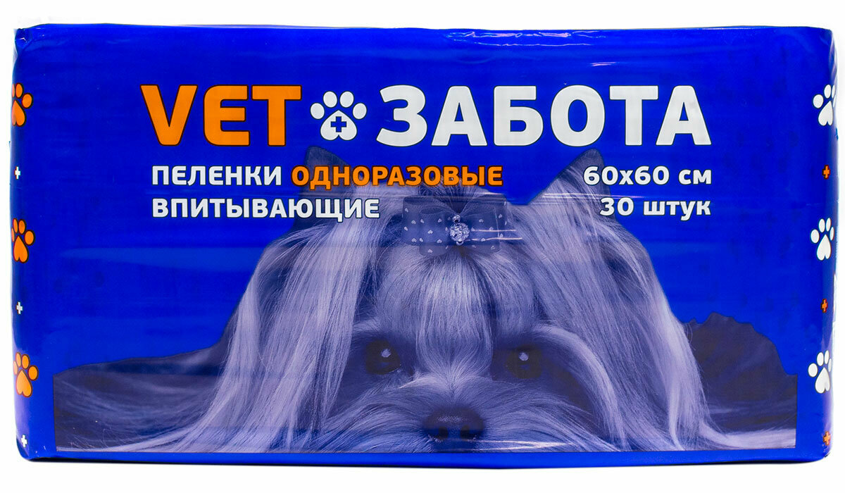 Пеленки одноразовые впитывающие для животных vetзабота 60 х 60 см 30 шт (1 шт)