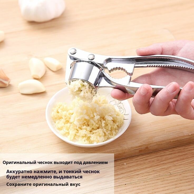 Пресс для чеснока — фото 1