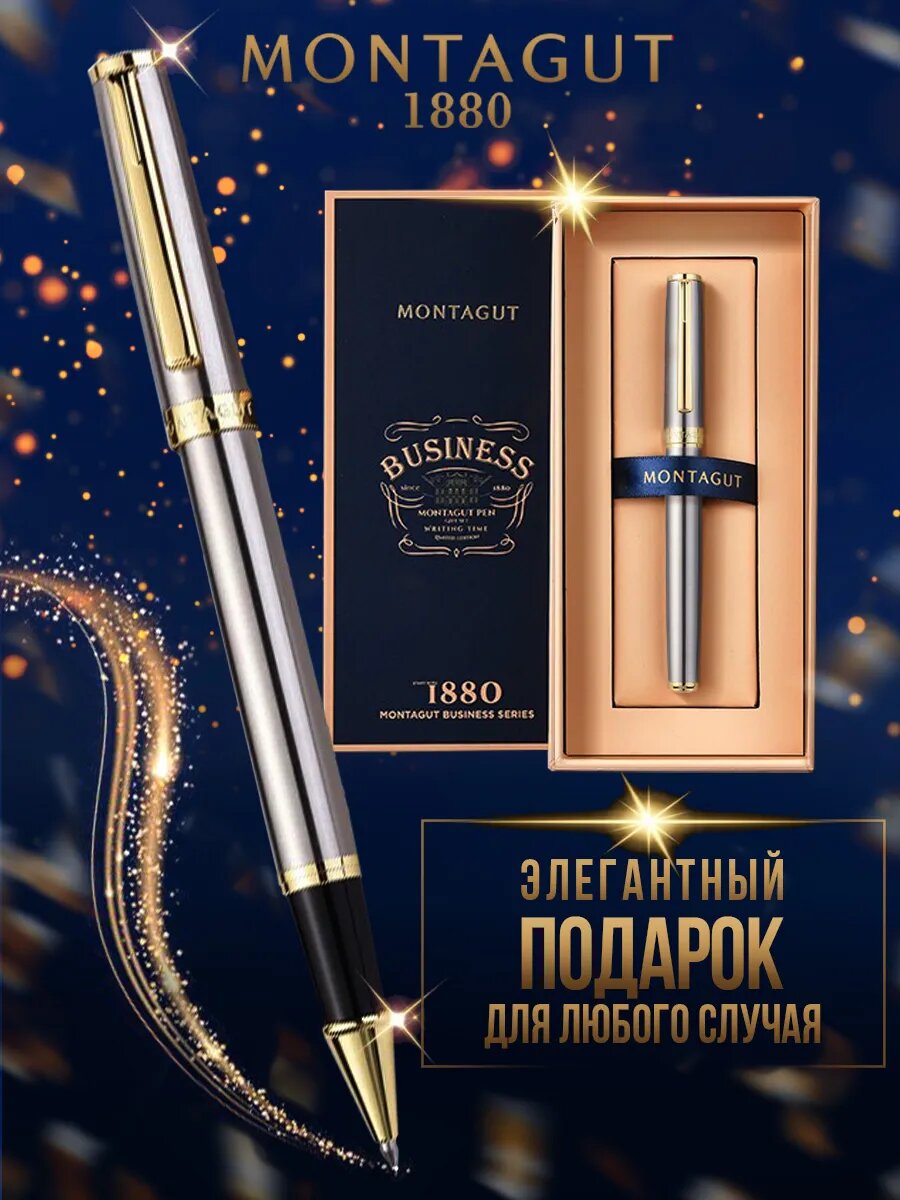 Ручка подарочная женская мужская шариковая серебряная