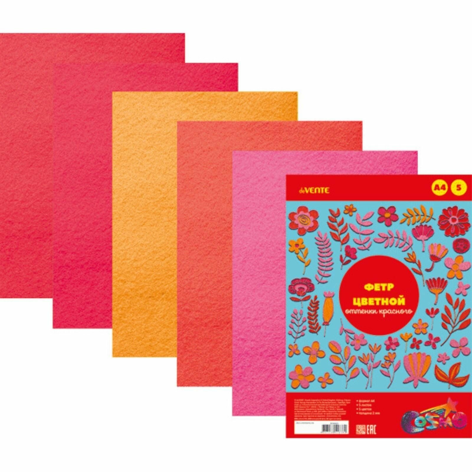 Фетр deVENTE "Оттенки красного", 1,5 мм, А4, 5 листов, 5 цветов