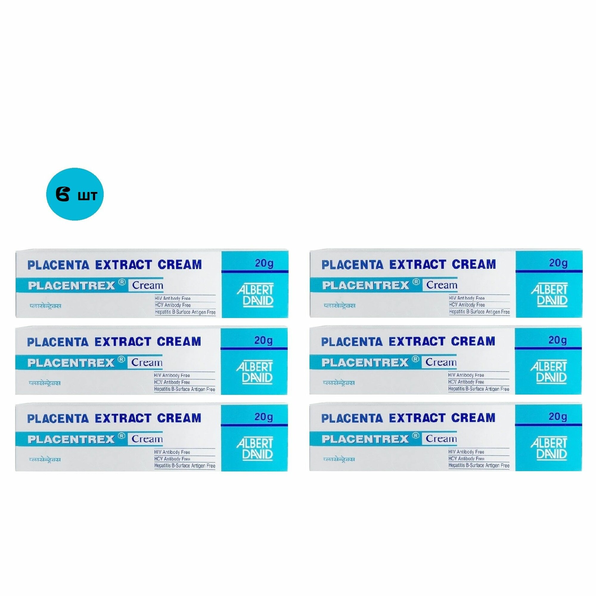 Placenta Extract Cream PLACENTREX CREAM плацентарный крем, 20 г - 6 шт