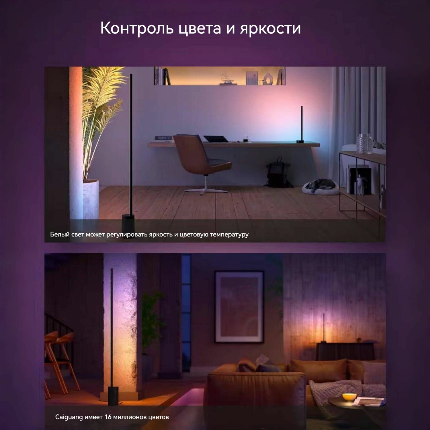 Умная лампочка — фото 1