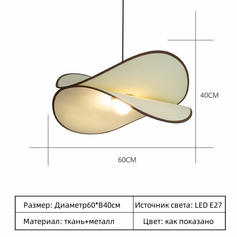 Люстра подвесная — фото 1