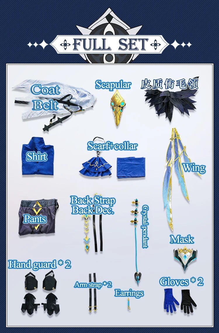 Косплей костюм Доктор Дотторе Genshin Impact М, Costume