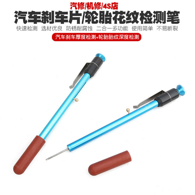 Инструмент для измерения тормозных колодок MyPads, линейка для проверки толщины тормозных колодок