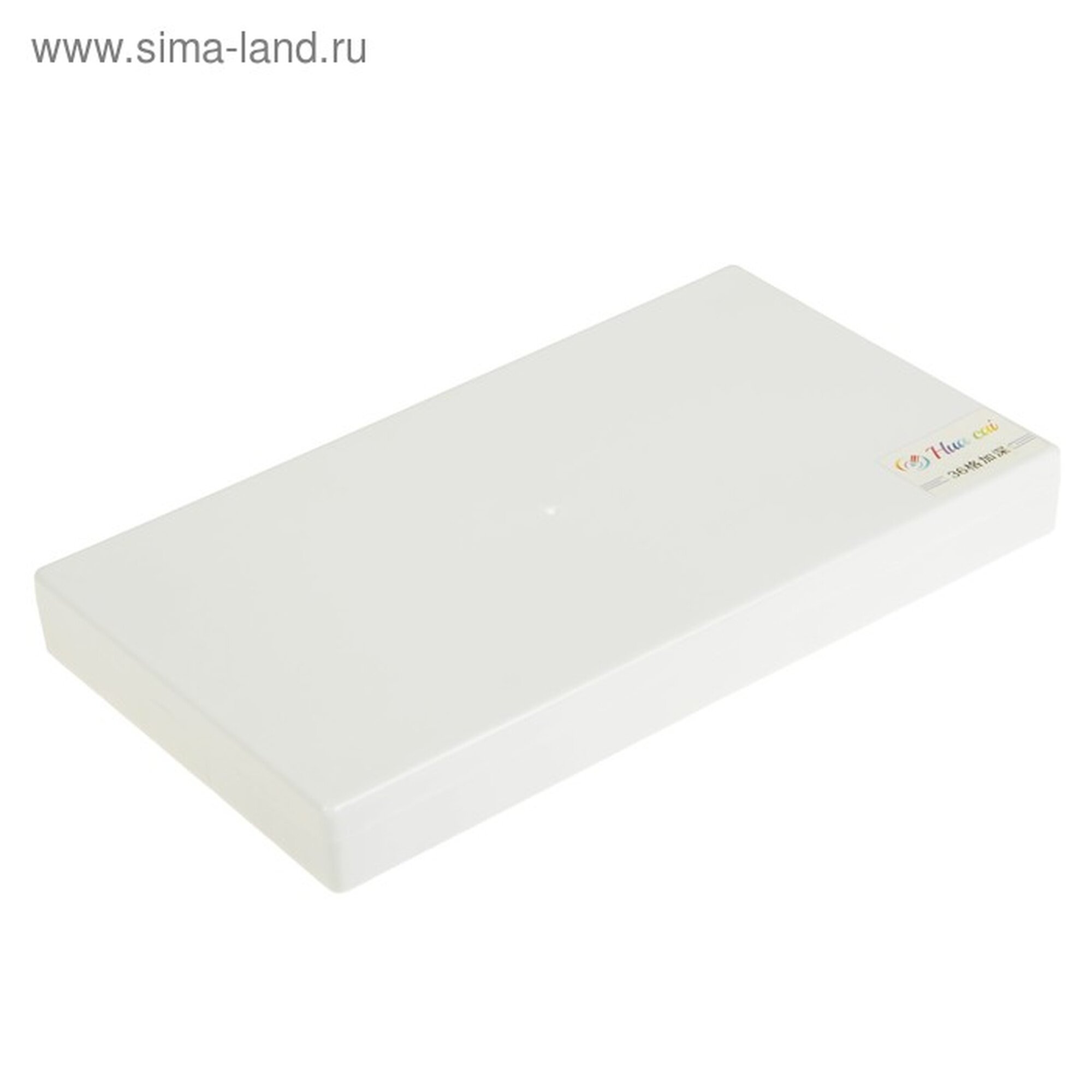 Пенал для красок, 36 ячеек, размер ячейки 3 х 3 см, цвет белый